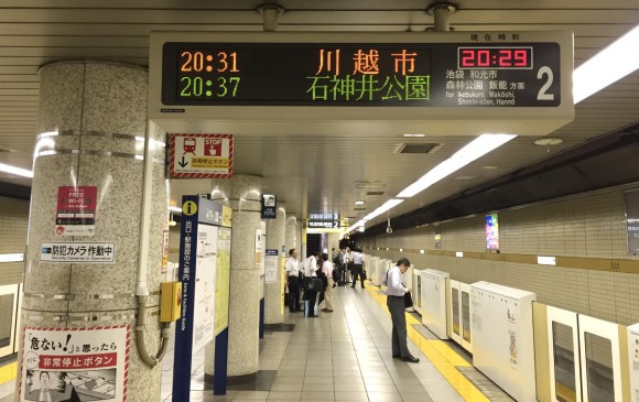 Metrô de Tokyo no Japão